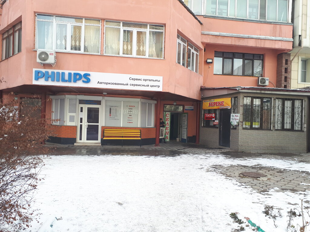 Market Береке, Almatı, foto