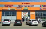 Максимус (1 Maya Street No:580), alışveriş merkezleri  Krasnodar'dan