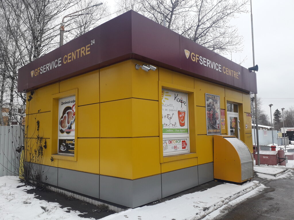 Fast food Stardogs, Moskova ve Moskovskaya oblastı, foto