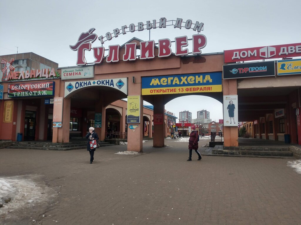 Fotokopi dükkanları Копировальный онлайн центр, Pskov, foto