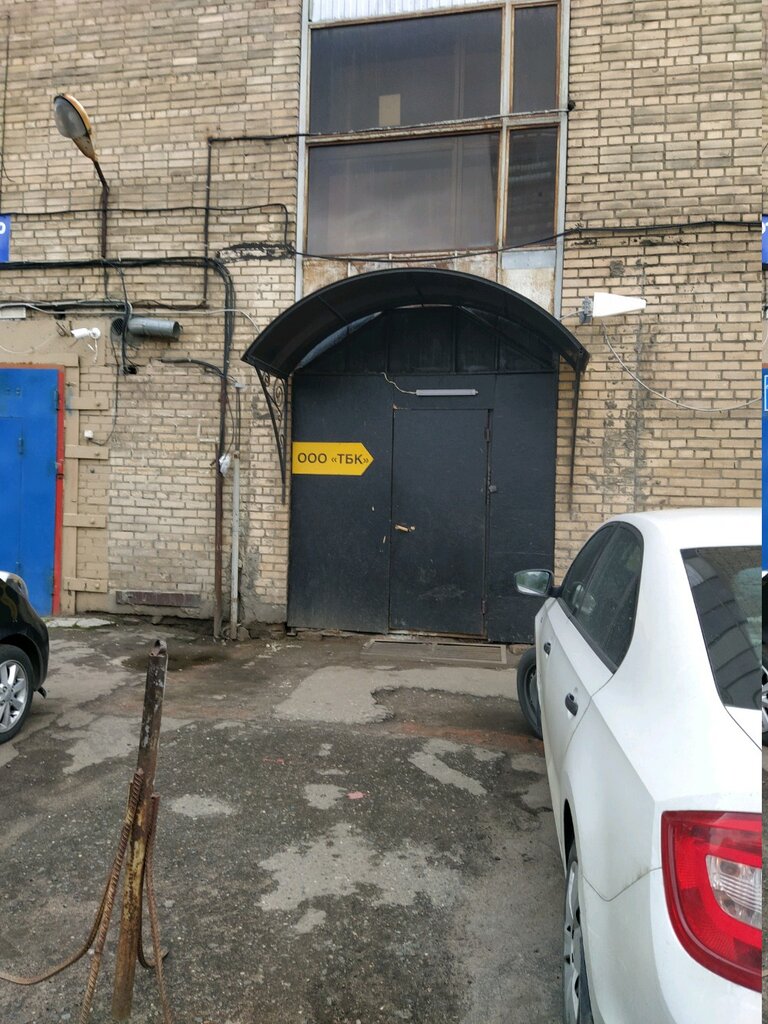 Araç muayene istasyonları Tekhno stayl, Moskova, foto