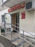 Кондитерская № 1 (ulitsa Khalezova No:14), pasta, şekerleme ve tatlı  Kazan'dan