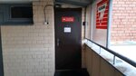 Talan-M (Liejtenanta Kizhavatava Street No:7к2), toptan gıda mağazaları  Minsk'ten
