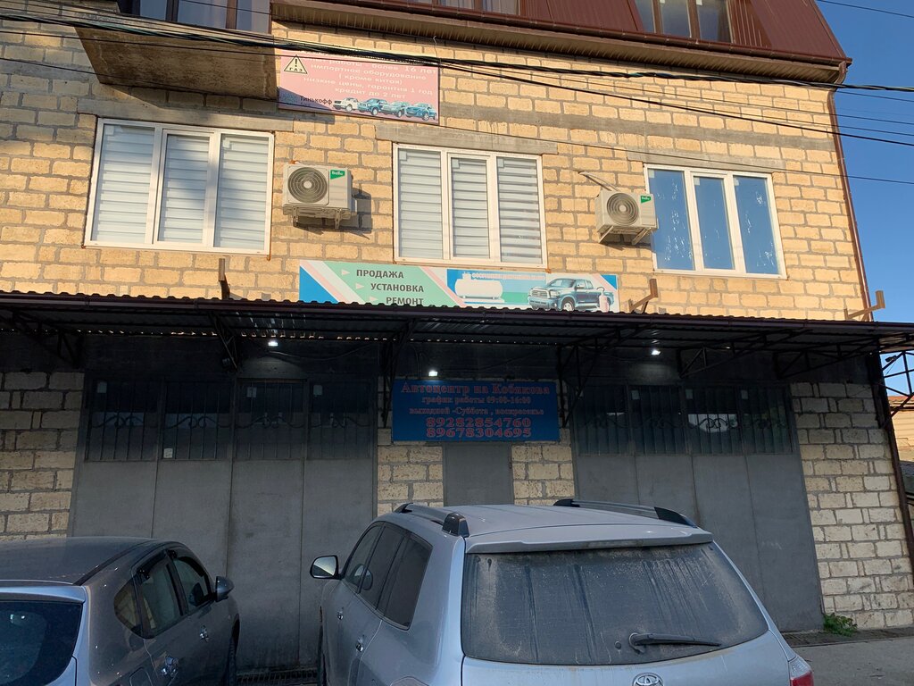 Otomobil servisi Автоцентр, Derbent, foto