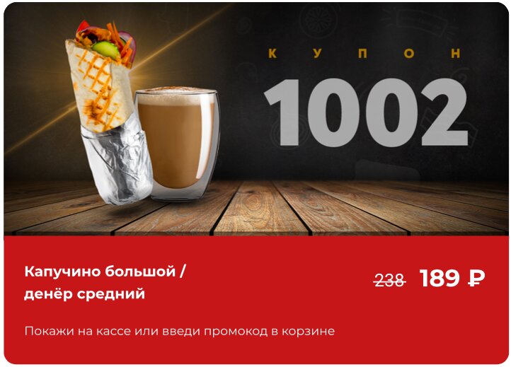 Fast food Шаурма в лаваше, Stavropol, foto