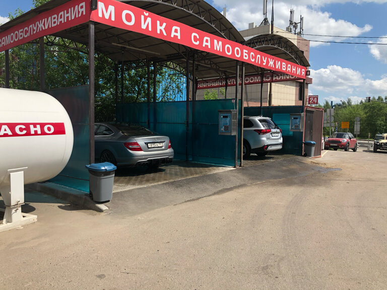 Oto yıkama Мойка Самообслуживания, Dzerjinski, foto