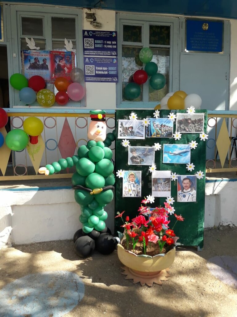 Anaokulları Kindergarten № 1 Koktem, Jezkazgan, foto