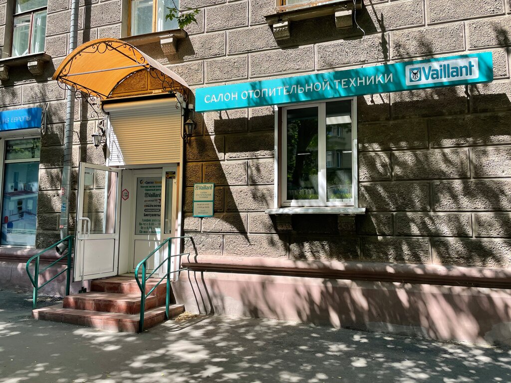 Isıtma sistemlerinin kurulumu ve bakımı Santekh Komfort, Magnitogorsk, foto