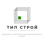 Tip-Stroy (Nosovikhinskoye Highway No:вл4с2, Saltykovka Microdistrict, Balashikha), çatı ve çatı materyalleri  Balaşiha'dan