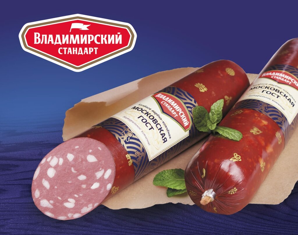 Kasap, şarküteri Владимирский Стандарт, Moskova, foto