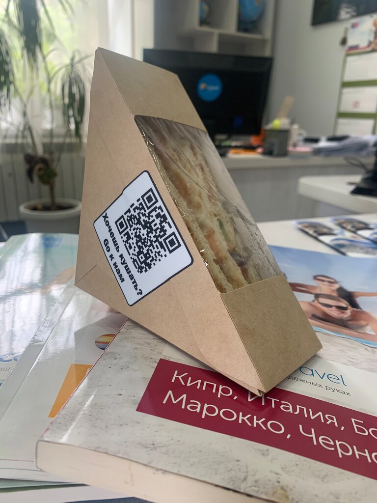 Bar Moh, Leninogorsk, foto