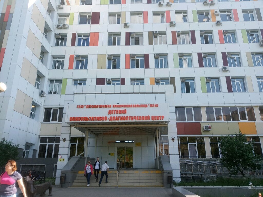 Çocuk hastaneleri Центр по наблюдению за детьми с орфанными заболеваниями, Krasnodar, foto