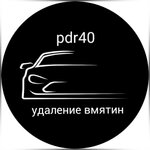 Pdr40 (Grabtsevskoye Highway No:81Б), oto kaporta  Kaluga'dan