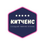 Китчен (Oktyabrskiy Avenue No:1), mutfak mobilyaları  Liubertsy'den