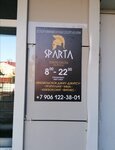 Sparta (Raskolnikova Street No:87), spor kulüpleri  Naberejniye Çelny'den (Yar Çallı'dan)