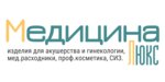 Medicinelux (ulitsa Fadeyeva No:3), medikal ürün firmaları  Aprelevka'dan
