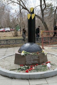 Памятник мужеству ликвидаторов радиационных аварий (Stroitelnaya Street No:21), anıt, heykel  Ozersk'ten