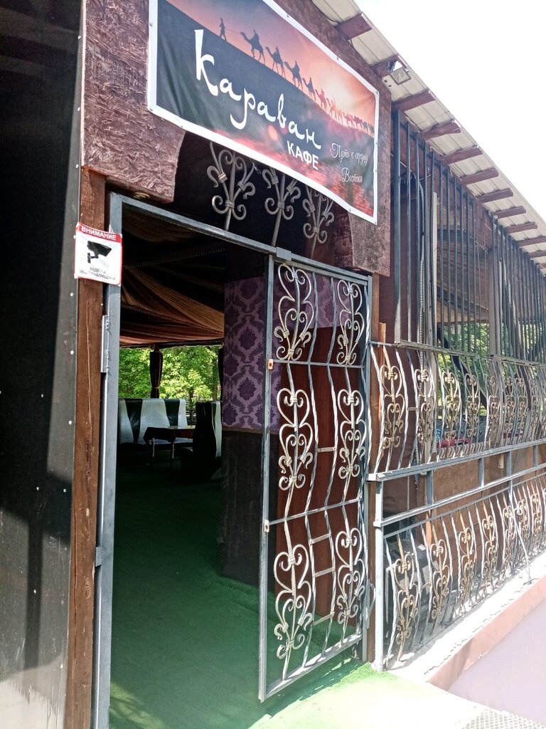 Kafe Караван, Ufa, foto