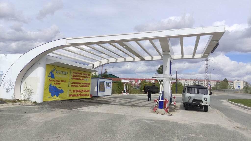 Otogaz dolum istasyonu ArtSever, Noyabrsk, foto