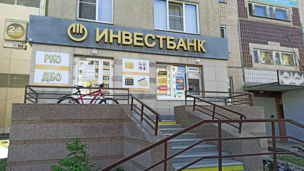 Para transferleri Золотая Корона, Çeliabinsk, foto