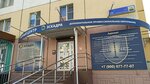 Eskadra (ulitsa Salavata Yulayeva No:28), eğitim merkezleri  Çeliabinsk'ten