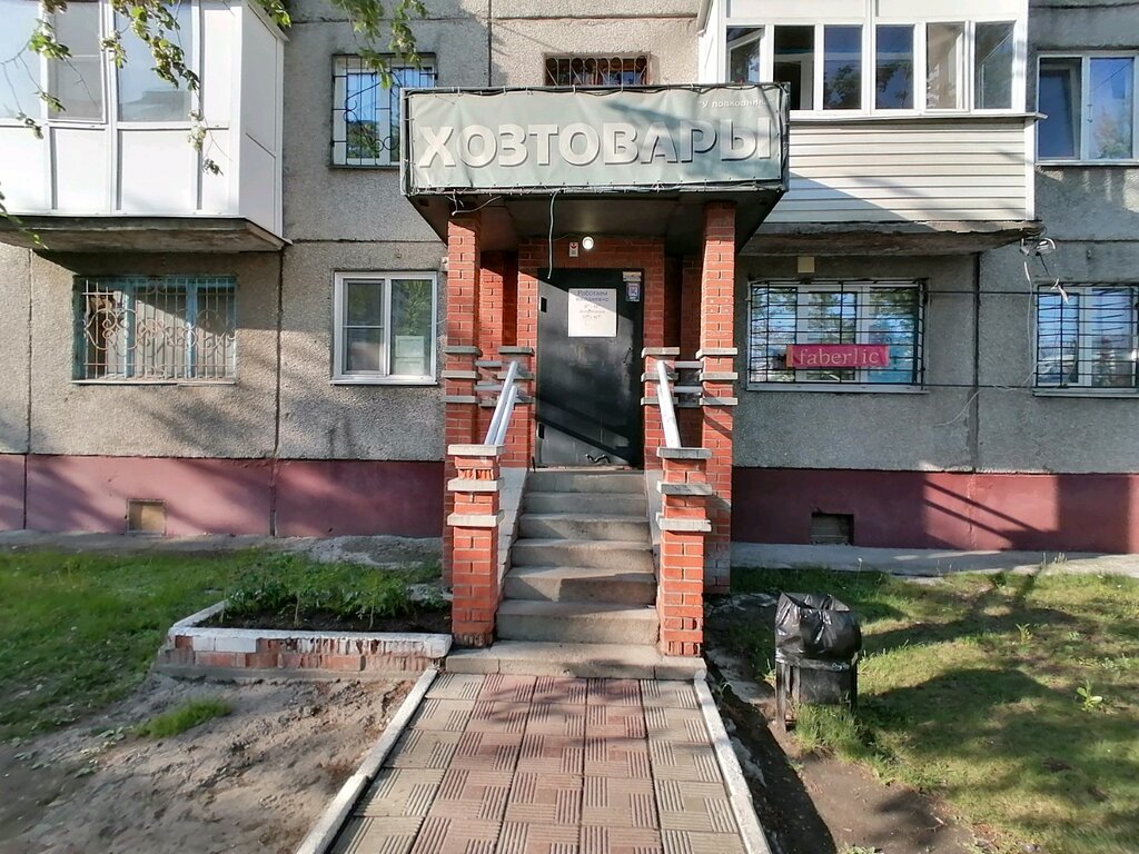 Elektrik ürünleri Magazin U Polkovnika, Barnaul, foto