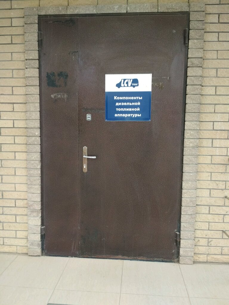 Otomobil servisi Лсв-транс, Krasnodar, foto