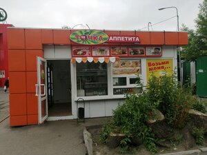 Шаурма и точка (Suvorova Street No:241), fast food  Penza'dan