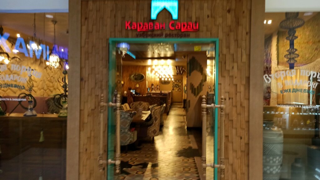 Restoran Karavan-Saray, Çeliabinsk, foto