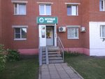 Аптечный пункт (Nagornaya ulitsa No:58), eczaneler  Izhevsk'ten