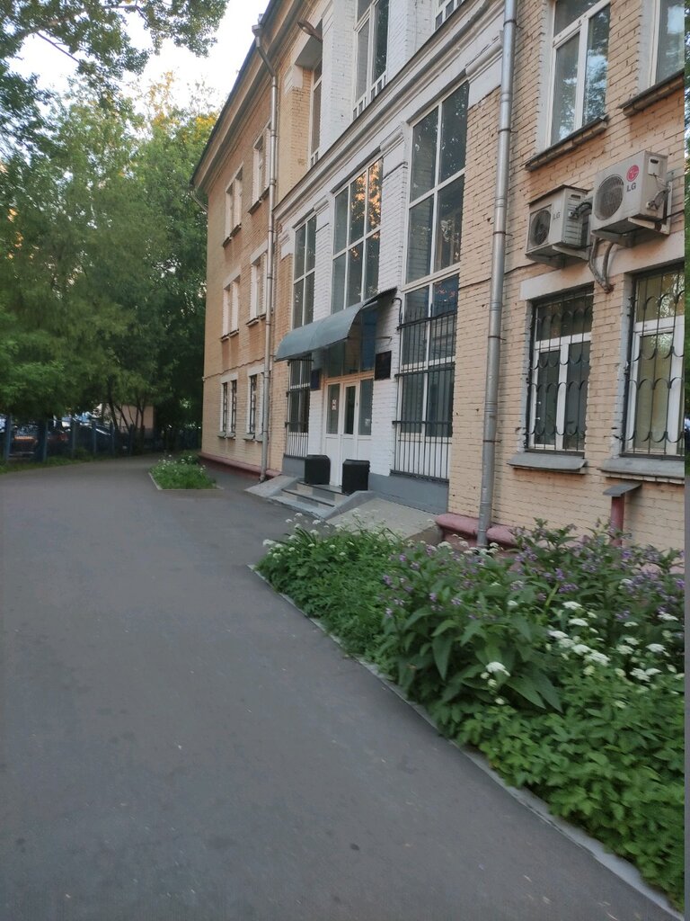 Üniversiteler Institute of Commerce and Law, Moskova, foto