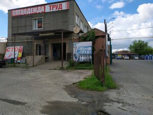 Сто26 (Prikumskiy pereulok No:1А), otomobil servisi  Stavropol'dan