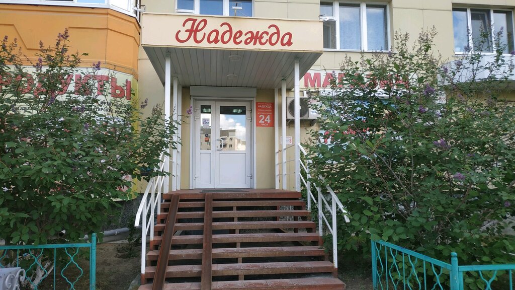 Market Magazin produktov Nadezhda, Tiumen, foto