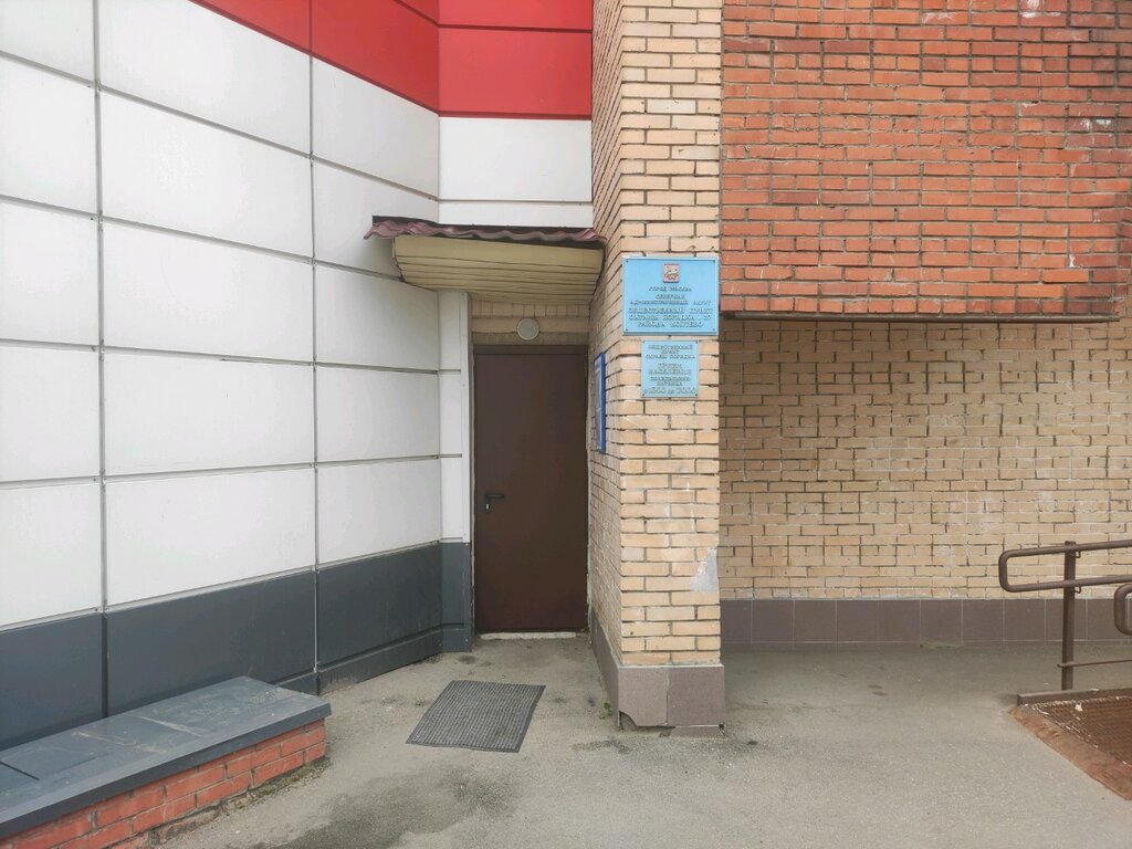 Zabıta Opop Sao, rayon Koptevo, Moskova, foto