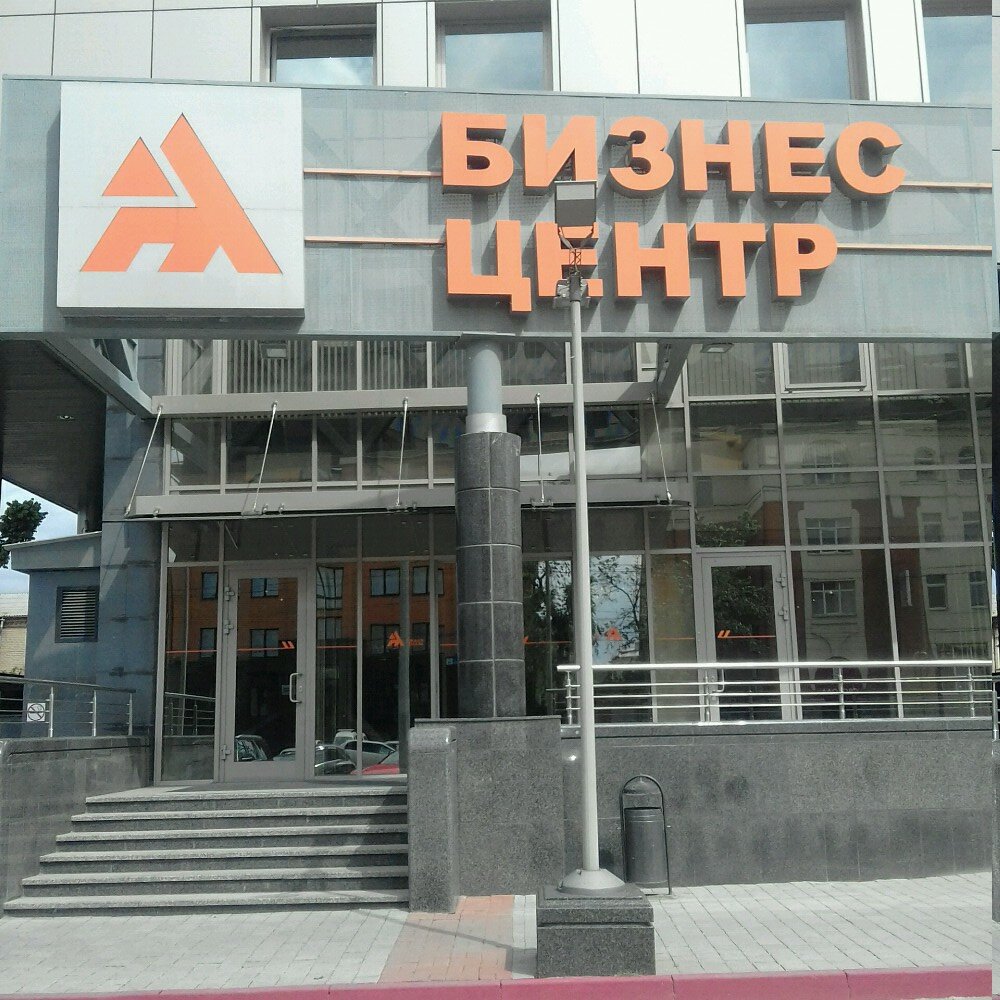 Emlak geliştirme Gk Ark Development, Çeliabinsk, foto
