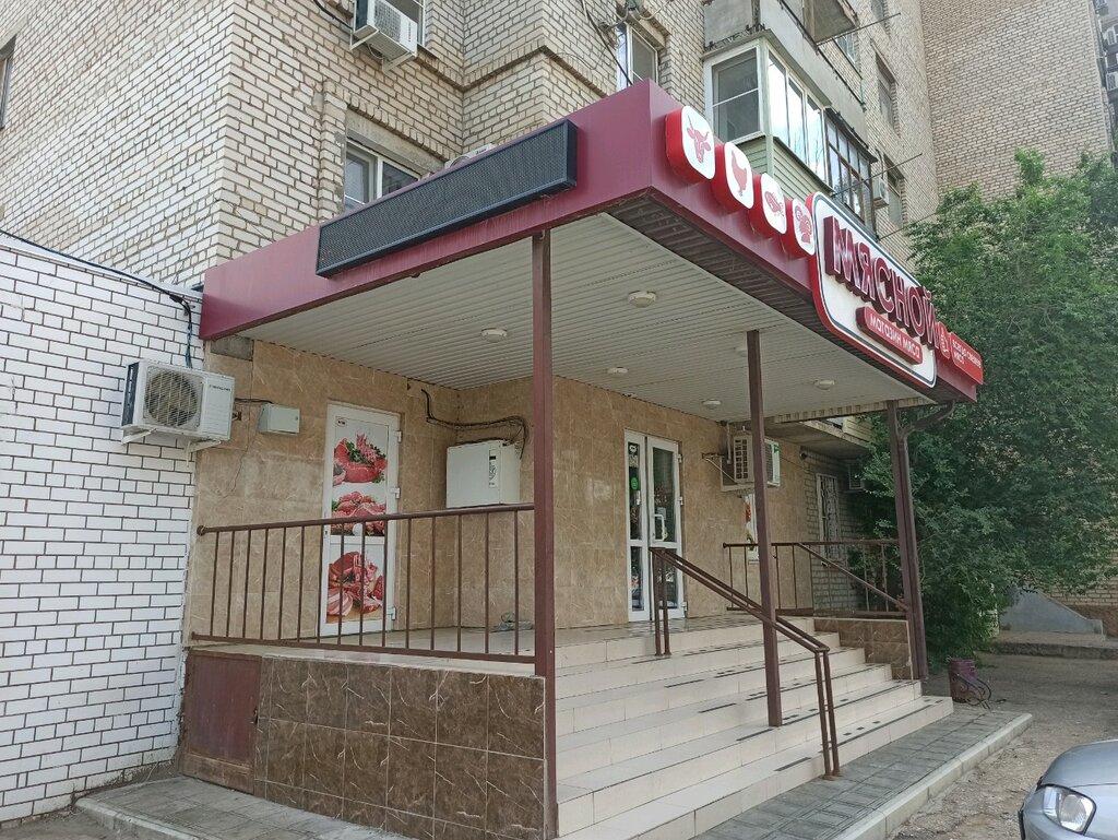 Kasap, şarküteri Myasnoy magazin, Astrahan, foto