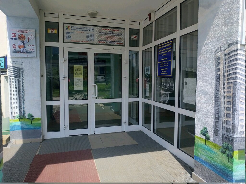 Konut servisleri kuruluşları Служба № 130 ЖЭУ № 2 Фрунзенского района, Minsk, foto
