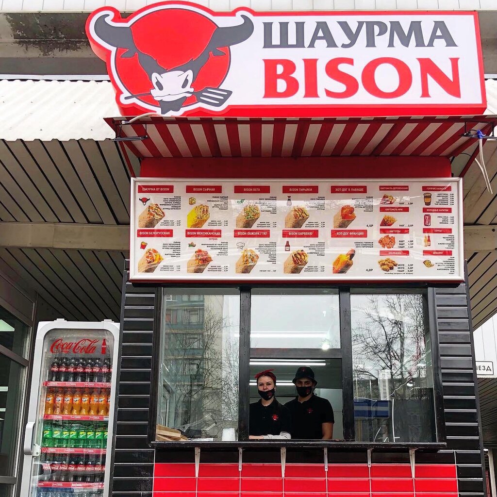 Kafe Bison, Minsk, foto