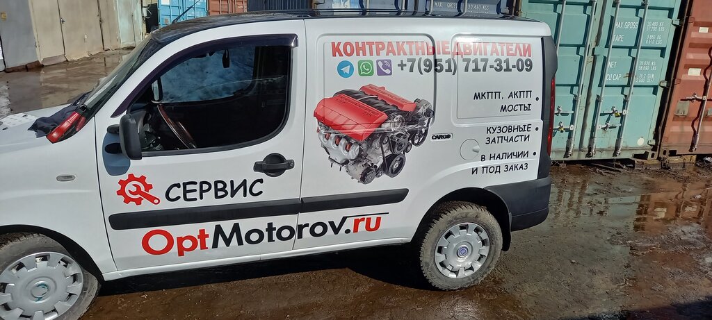 Otomobil yedek parçaları OptMotorov, Moskova ve Moskovskaya oblastı, foto