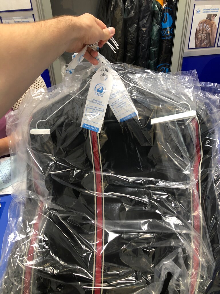 Kuru temizlemeciler Leda, Moskova ve Moskovskaya oblastı, foto