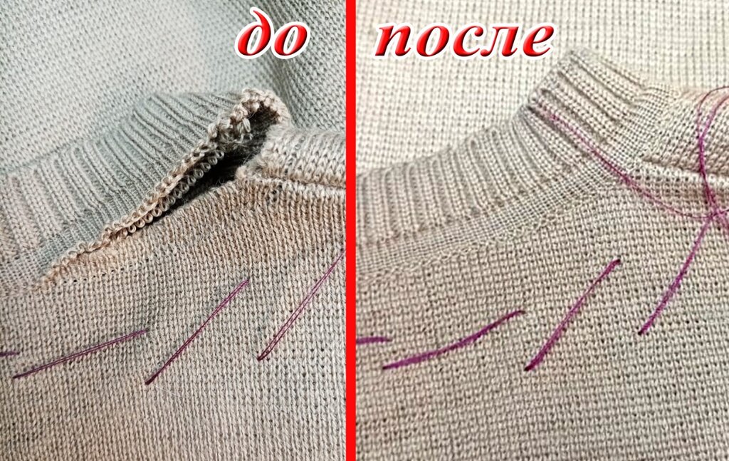 Kıyafet tamiri Repair Of Clothes, Briansk, foto