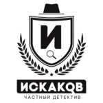 Iskakov and Partners (Chernyshevskogo Street No:16), dedektiflik büroları  Yekaterinburg'dan