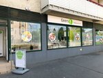 Geers (Kosztolányi Dezső tér No:11), i̇şitme cihazları  Budapeşte'den