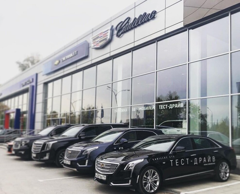 Otomobil satış galerileri Cadillac НСК-Авто, Novosibirsk, foto