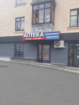 Желаем здоровья (Briullova Street No:1А), eczaneler  Kiev'den