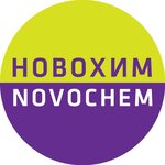 Novokhim Blagoveschensk (Zeyskaya Street No:13), temizlik ürünleri  Blagoveshchensk'ten