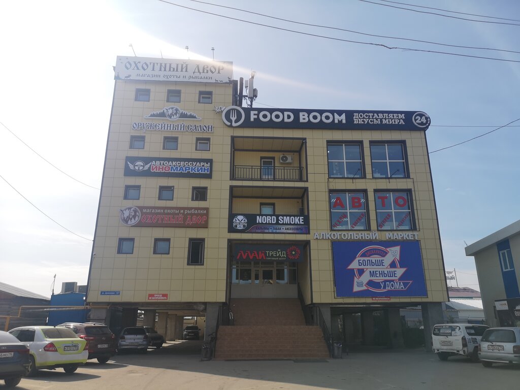 Alkollü içecekler Алкогольный маркет, Yakutsk, foto