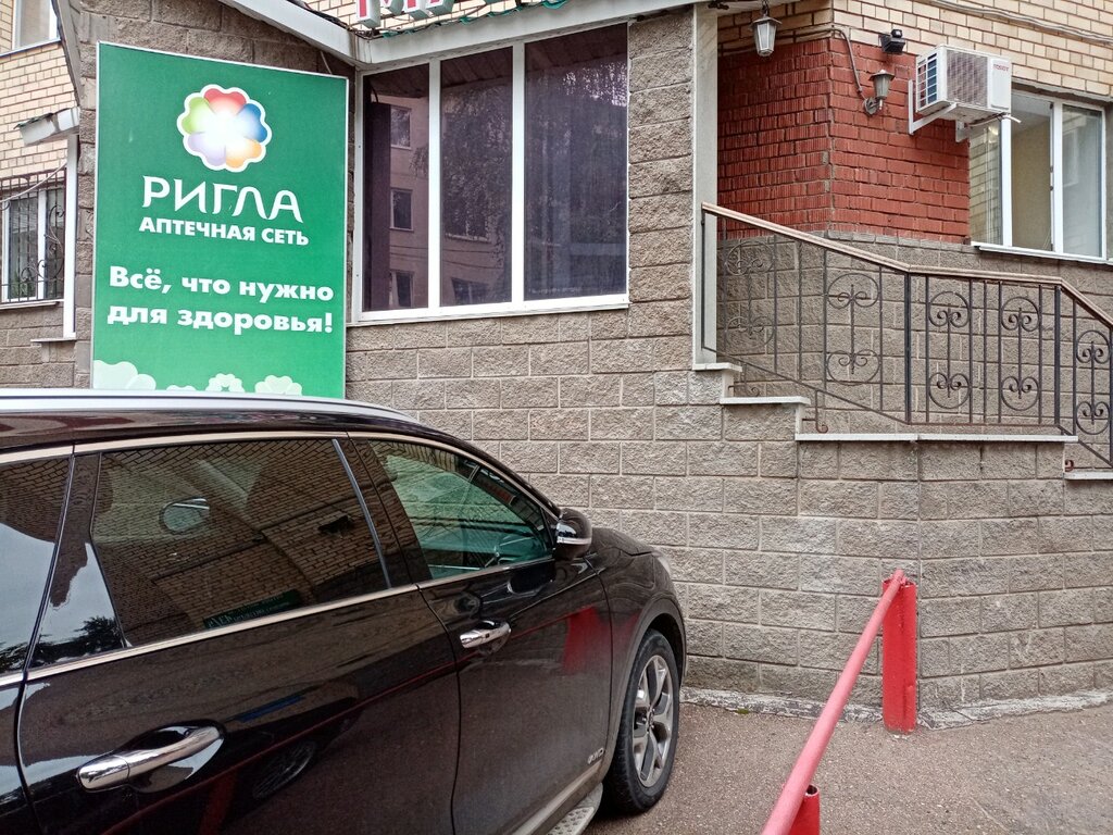 Yönetim ofisi Ригла, Ufa, foto
