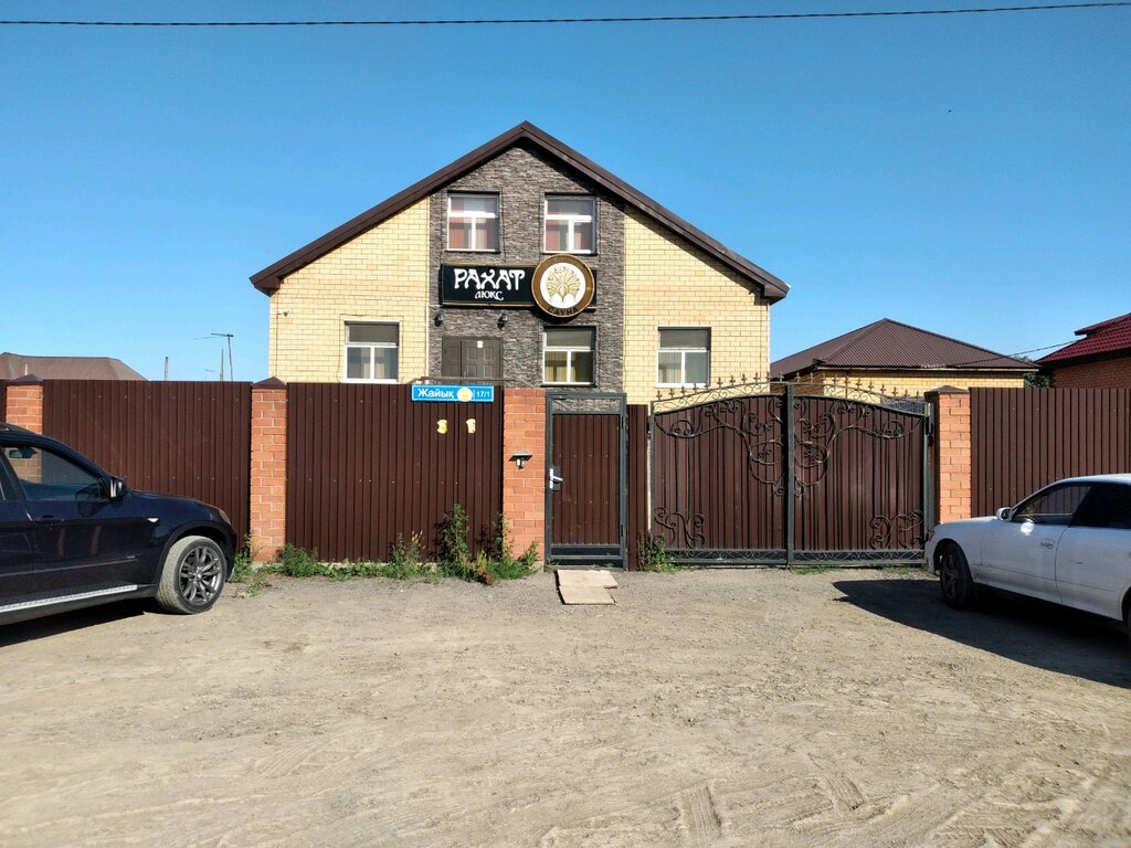 Saunalar Rahat lyuks, Astana, foto