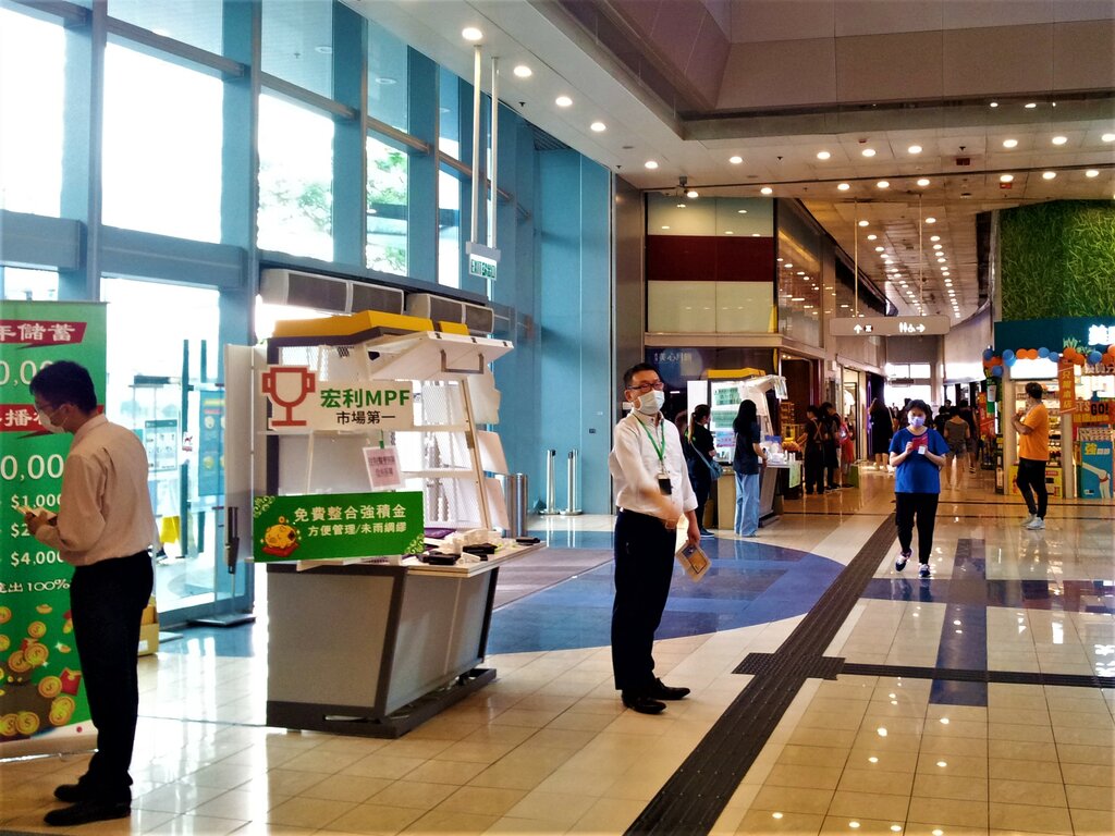 Alışveriş merkezleri Oi Tung Shopping Centre, Hong Kong, foto